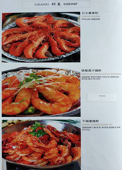 Menu at Cathay Restaurant, Jakarta, 14450 Jakarta Utara