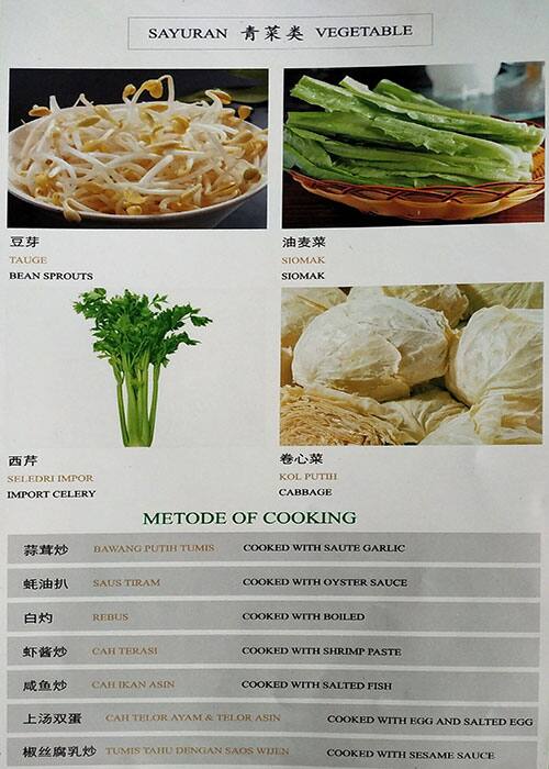 Menu at Cathay Restaurant, Jakarta, 14450 Jakarta Utara