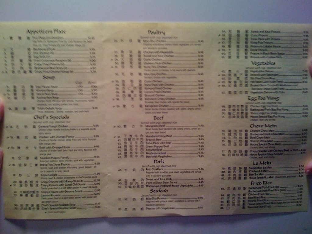 Menu at Imperial Wok restaurant, Bothell
