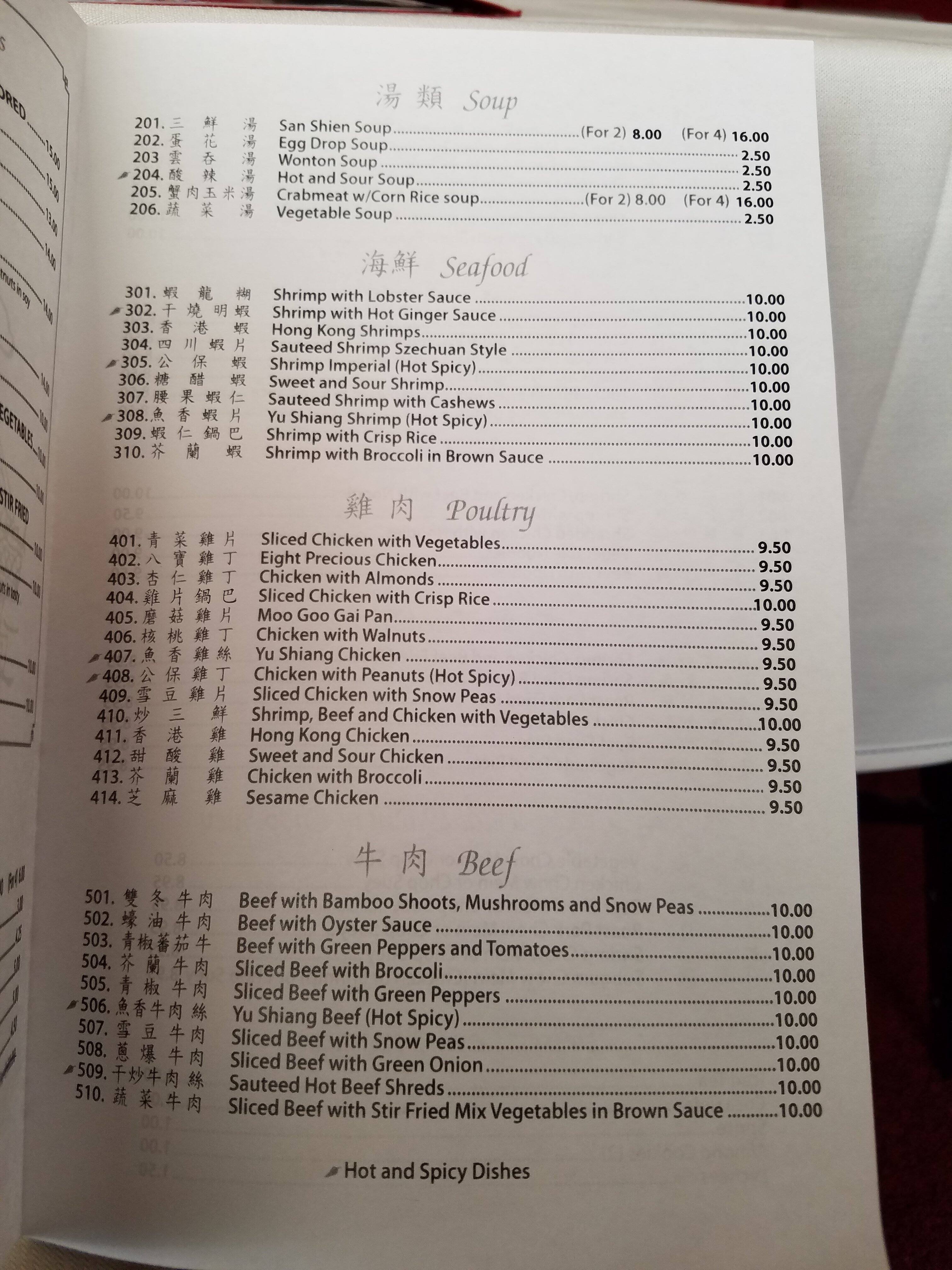 Menu at Chung Ching restaurant, Cincinnati