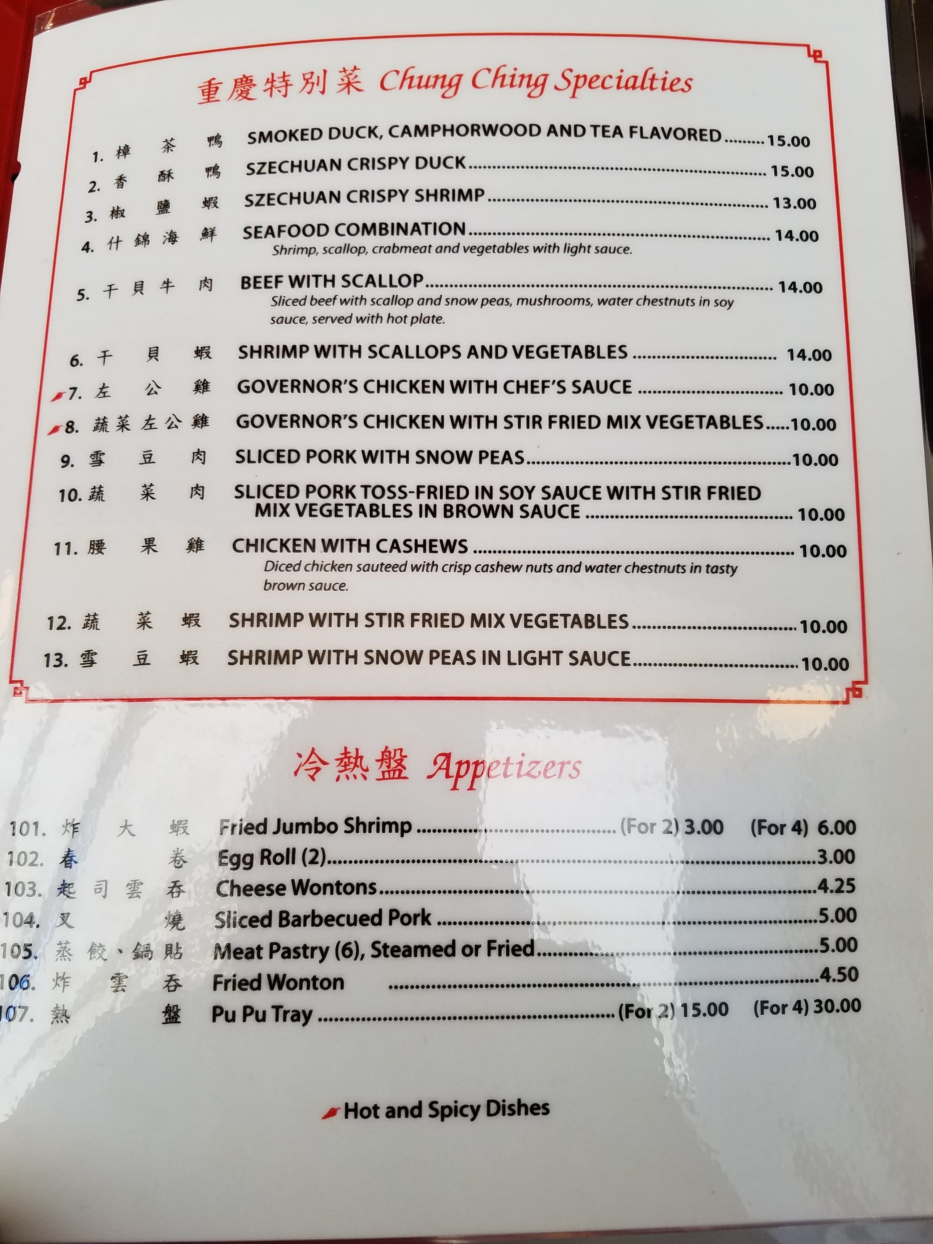 Menu at Chung Ching restaurant, Cincinnati