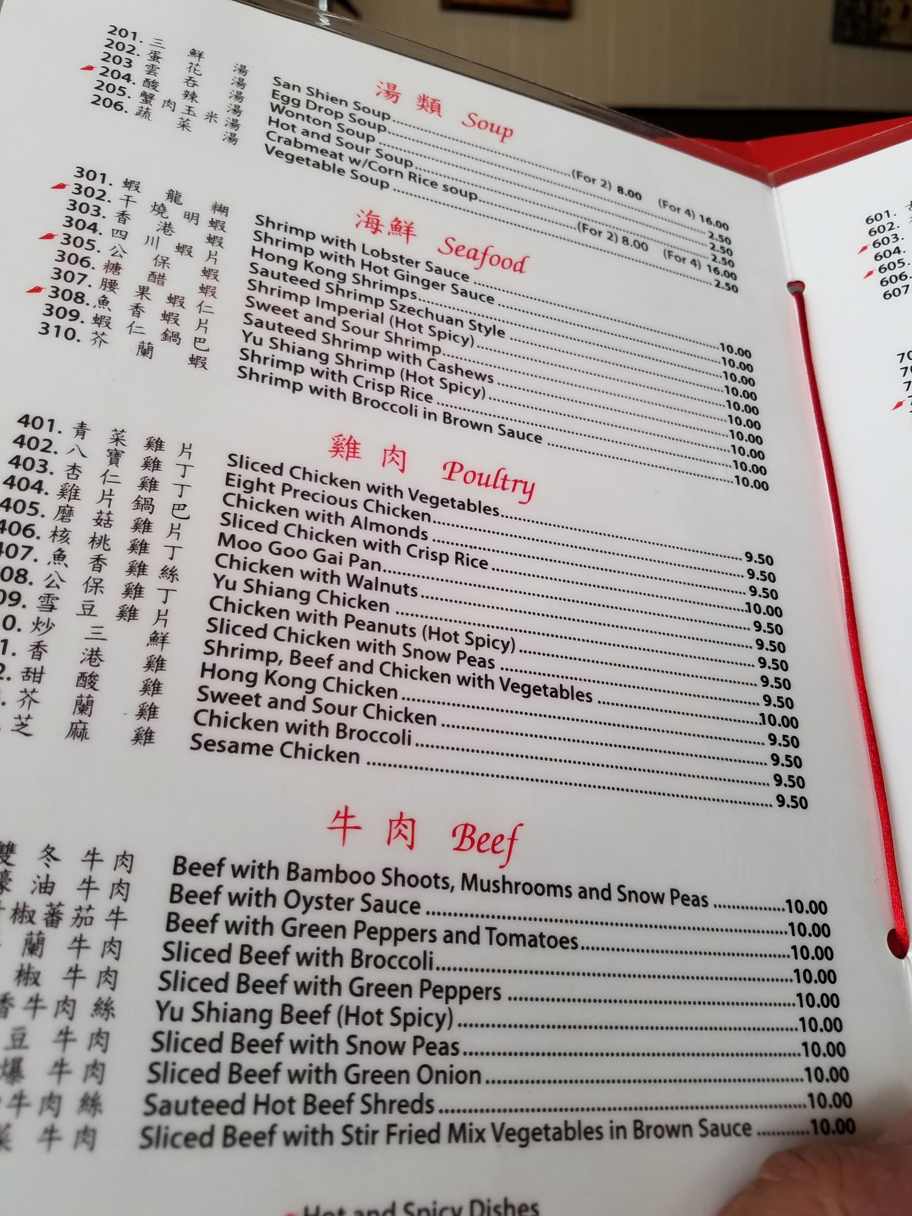 Menu at Chung Ching restaurant, Cincinnati