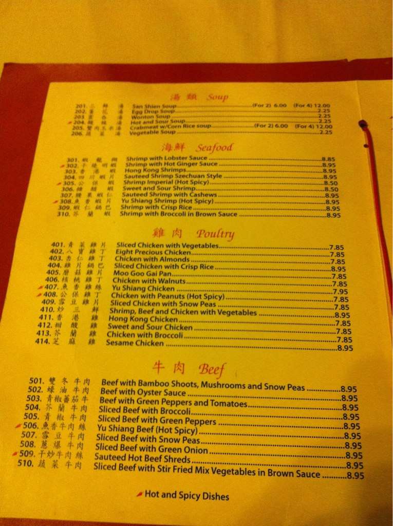 Menu at Chung Ching restaurant, Cincinnati