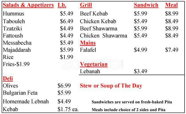 Menu at Mesopotamia Delicatessen restaurant, Richmond