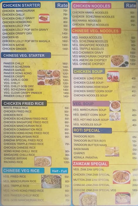 Menu of Cafe Zam Zam, Chembur, Mumbai
