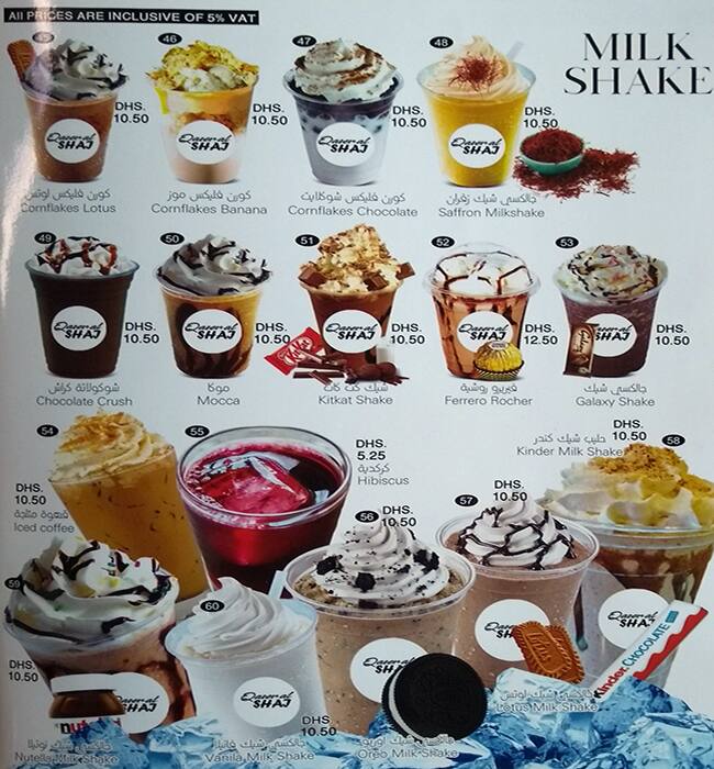 Menu at Qauser Al Shai Cafeteria كفتريا قصر الشاي, Dubai