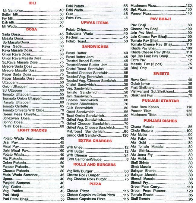 Vishwanand Menu, Menu for Vishwanand, CBD-Belapur, Navi Mumbai - Zomato