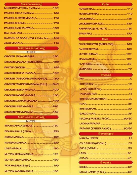 Menu at Ekam Amritsari Kitchen, Mumbai, Plot 431 1 Katra Bhavan 15'th ...