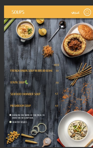 Menu at Lafeef Restaurant, Sharjah