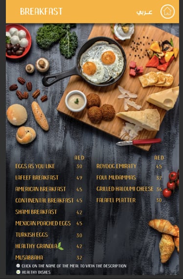 Menu of Lafeef Restaurant - Sharjah Ladies Club, Al Qulayaa, Sharjah