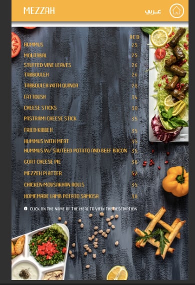 Menu at Lafeef Restaurant, Sharjah