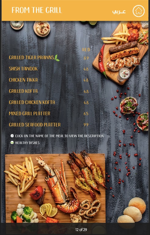 Menu at Lafeef Restaurant, Sharjah