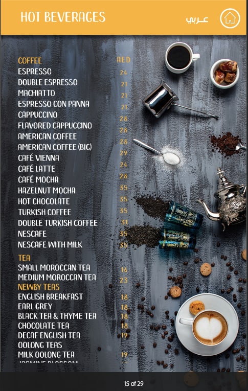 Menu at Lafeef Restaurant, Sharjah