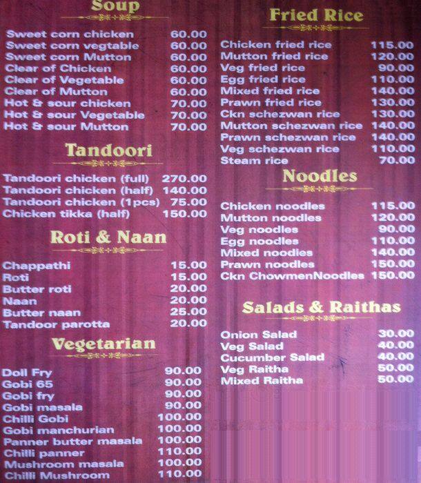 Menu at Chennai Rawther Thalappakattu, Chennai, 5/3 Montieth Road