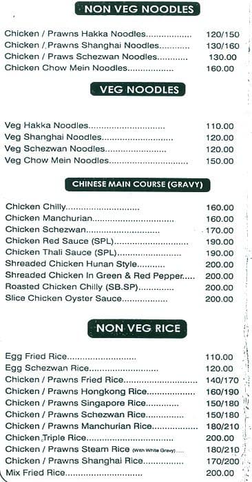 Menu at Smoking Bones - The Taste Of Awadh, Navi Mumbai