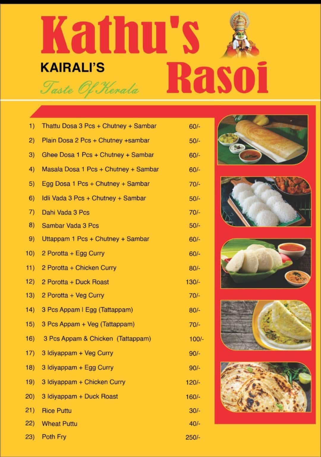 Menu of Kathu's Rasoi, Kharghar, Navi Mumbai