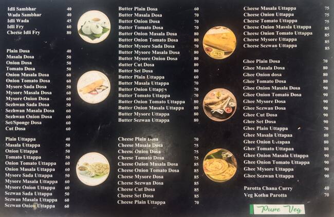 Menu of TAMILNADU RESTAURANT, Hinjawadi, Pune