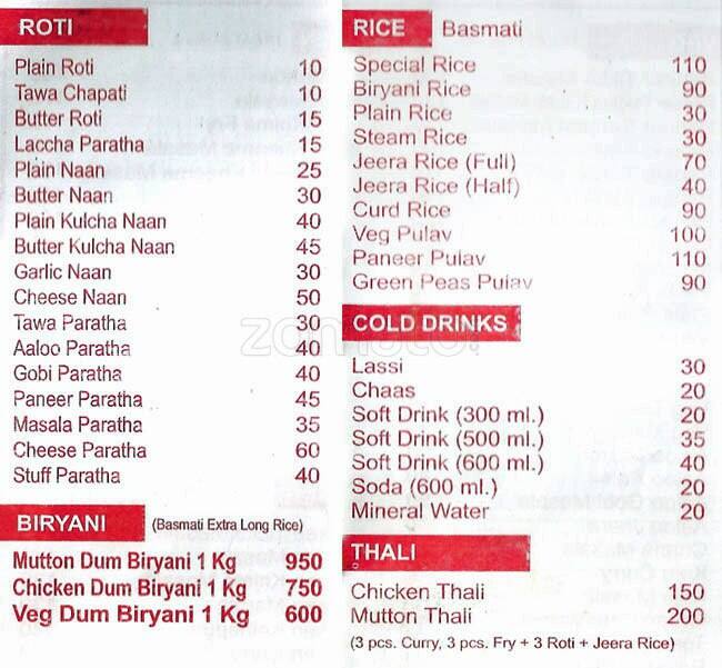 Menu at Jagdamba Family Restaurant, Pune, Datta Prasad Building ...