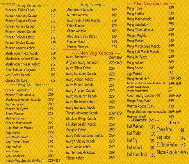 Menu at Avadh, Pune, JQ27+MV5