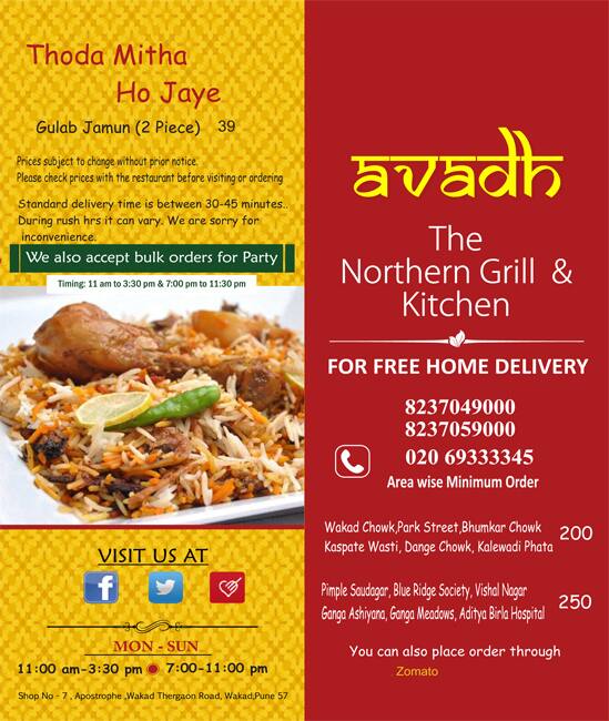 Menu at Avadh, Pune, JQ27+MV5