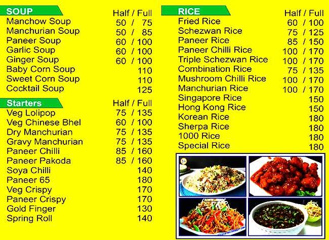 Menu of Shree Chinese And Fast Food Corner, Kalyan, Thane