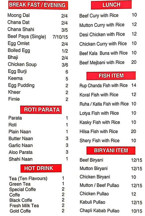 Menu of Madinat Al Zafran Restaurant, Abu Shagara, Sharjah