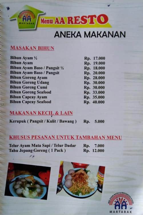Menu at Mie Ayam Bakso Aa restaurant, Bogor, Jl. Cimanggu Barata No.1