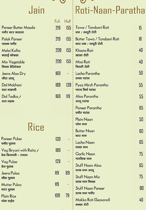 Menu at Punjabi Dhaba, Jaipur, 120 Kings Road