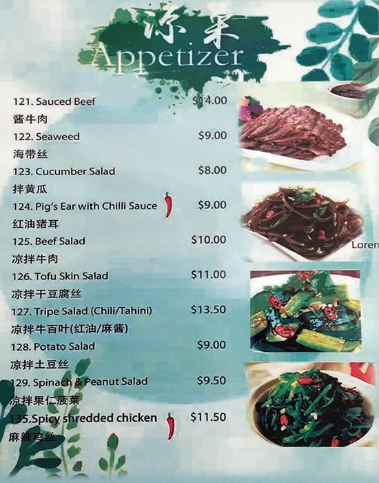 Menu at North East China Family restaurant, Melbourne