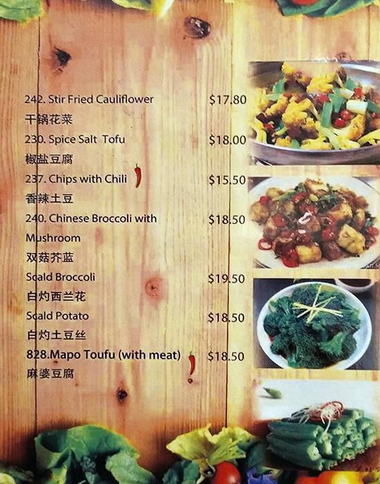 Menu at North East China Family restaurant, Melbourne