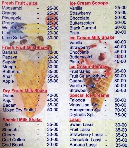 Vinay Upahar Menu, Menu for Vinay Upahar, Shivajinagar, Bangalore - Zomato