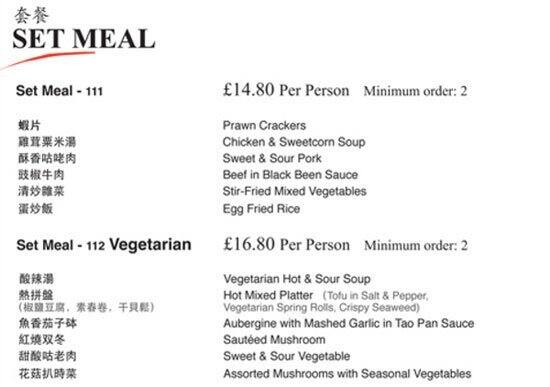 Menu at Dumplings' Legend restaurant, London