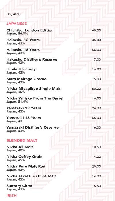 Menu at Chotto Matte London restaurant, London, 11 - 13 Frith St