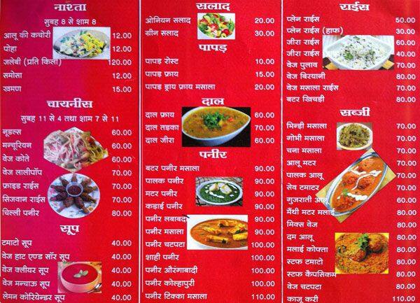 Menu at Best Food Restaurant, Indore