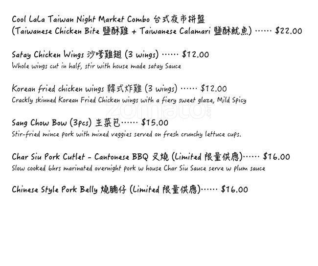 Menu at Cool LaLa restaurant, Airlie Beach