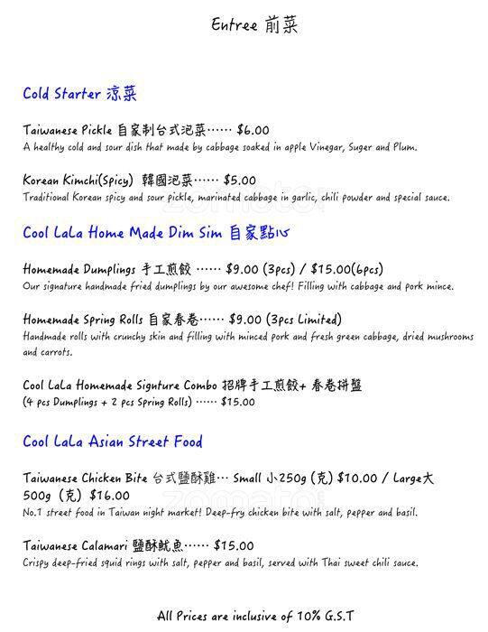 Menu at Cool LaLa restaurant, Airlie Beach