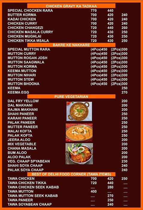 Menu at JUST A BITE, New Delhi