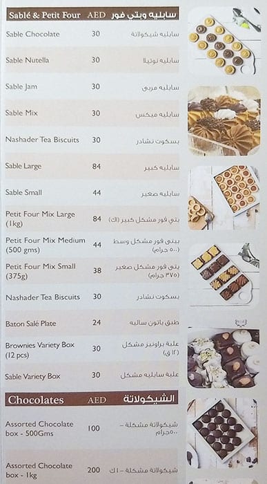 Menu at Salé Sucré desserts, Dubai, Shop G61