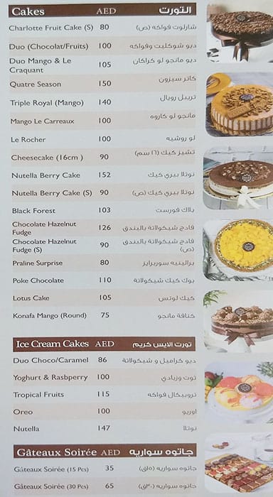 Menu at Salé Sucré Pâtisserie Uae desserts, Dubai, Shop G61