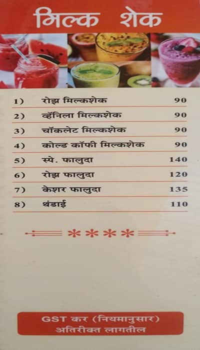 Menu at Mi Marathi, Mumbai, alpha socitey