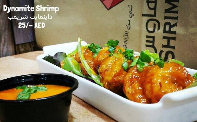 Shrimp House Menu, Menu for Shrimp House, University City, Sharjah - Zomato
