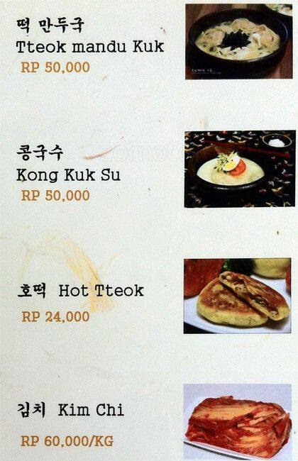 Menu at Woori Restaurant, Tangerang