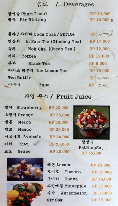 Menu at Woori Restaurant, Tangerang