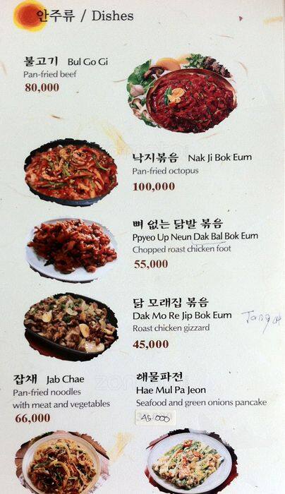 Menu at Woori Restaurant, Tangerang