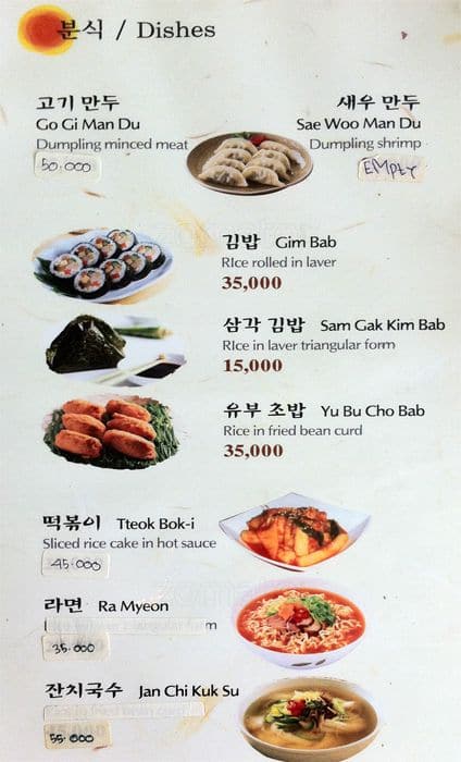 Menu at Woori Restaurant, Tangerang