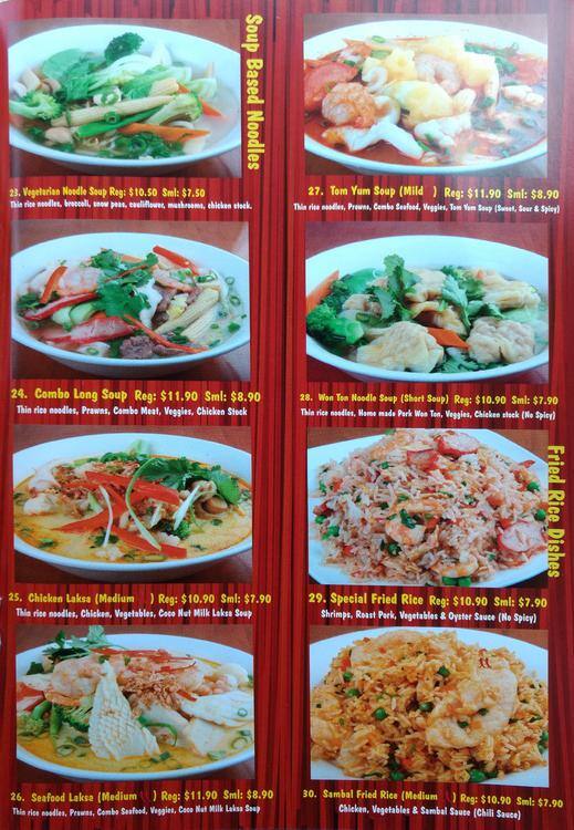Menu at Old Asian Strathpine restaurant, Strathpine