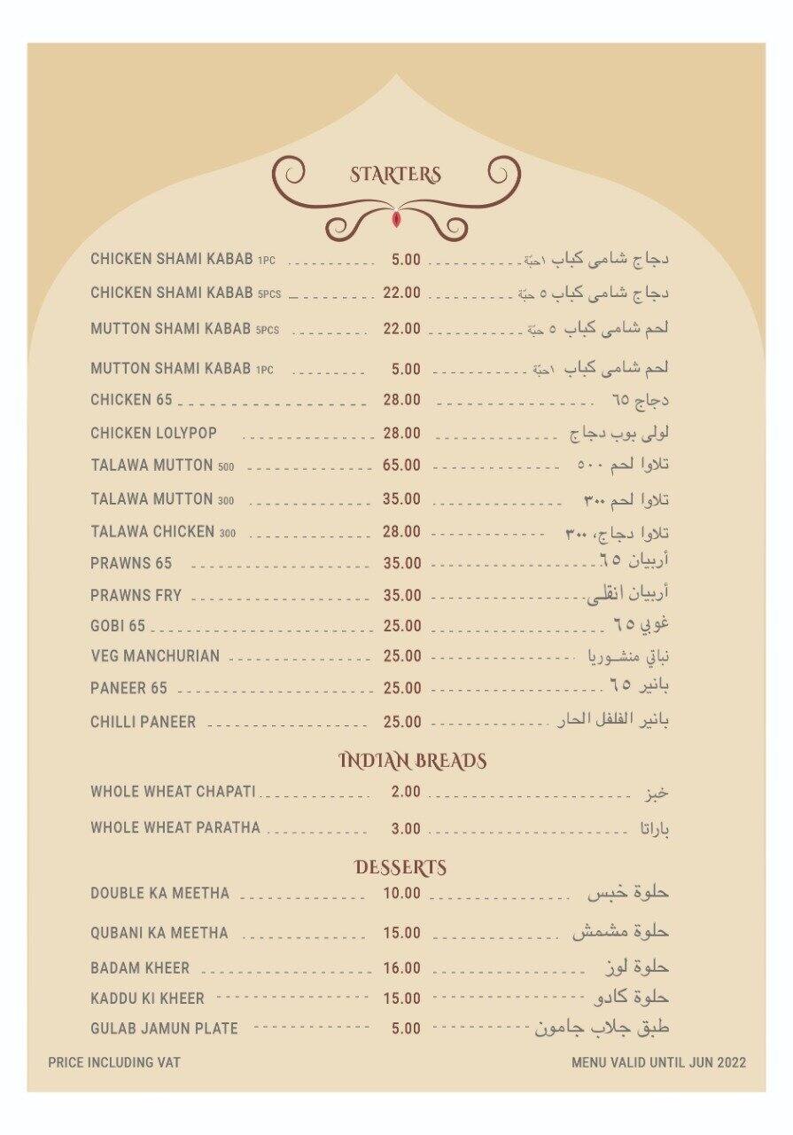 Menu at Deccan Biryani restaurant, Dubai, Behind Abu Hail Metro، Al ...