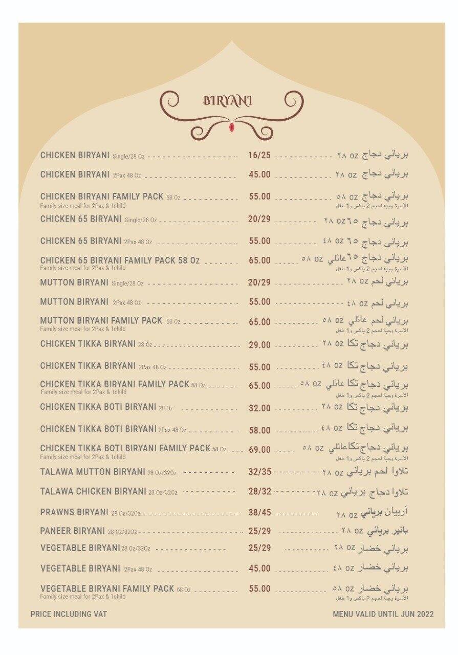 Menu at Deccan Biryani restaurant, Dubai, Behind Abu Hail Metro، Al ...