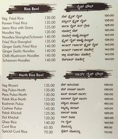 Menu of Nalpak Restaurant, Kuvempunagar, Mysore