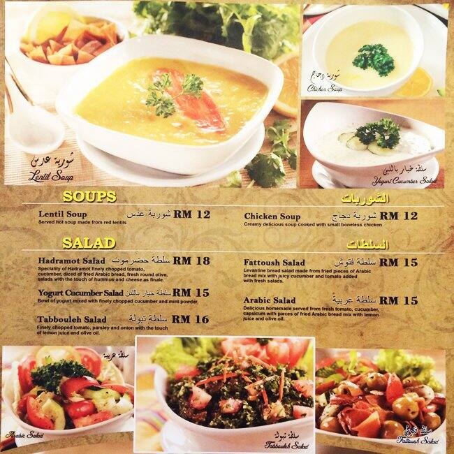 Mandi Hadramot Menu, Menu for Mandi Hadramot, Damansara Intan, Selangor ...
